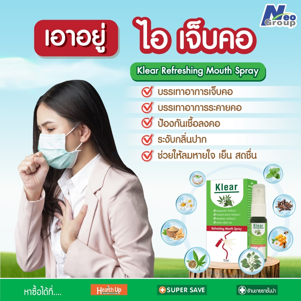 Klear Refreshing Mouth Spray - Vitanova