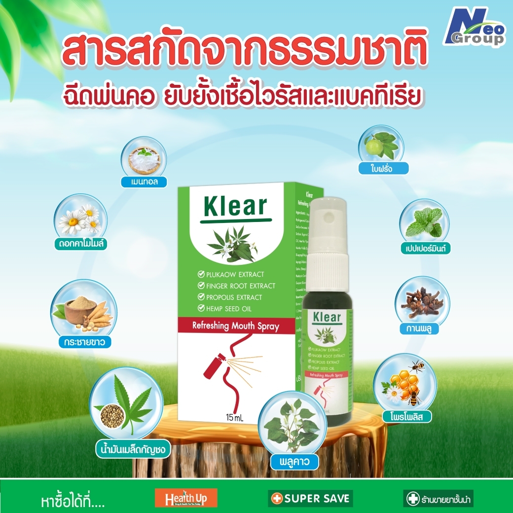 Klear Refreshing Mouth Spray - Vitanova